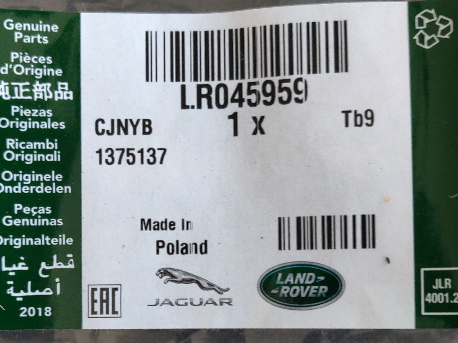 Land Rover OEM Brake Wear Sensor P#LR045959 | eBay