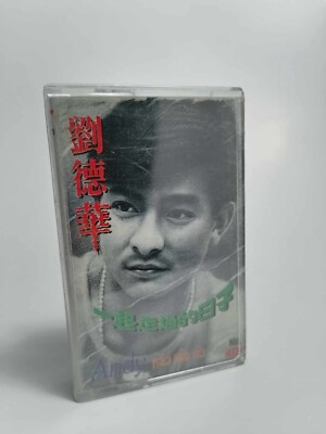 Andy Lau – Greatest Hits Cassette | Thai Edition | Hong Kong Superstar ...