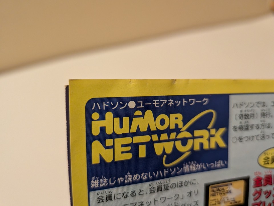 Saturn Bomberman SEGA Saturn Japan Import Retro Game Hudson Soft Tested ...