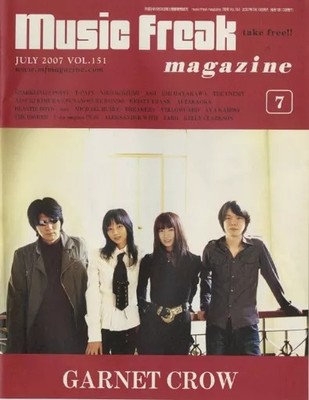 Music magazine music Freak magazine July 2007 issue vol.151 | eBay