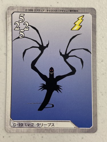 Awesome 1999 Carddass Masters Final Fantasy VIII Triple Triad G-19 ...