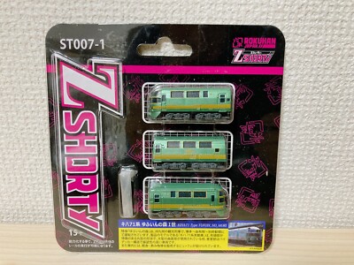 Rokuhan Z Gauge Shorty Kiha 71 Series Yufuin no Mori Diesel Car ST007-1 ...