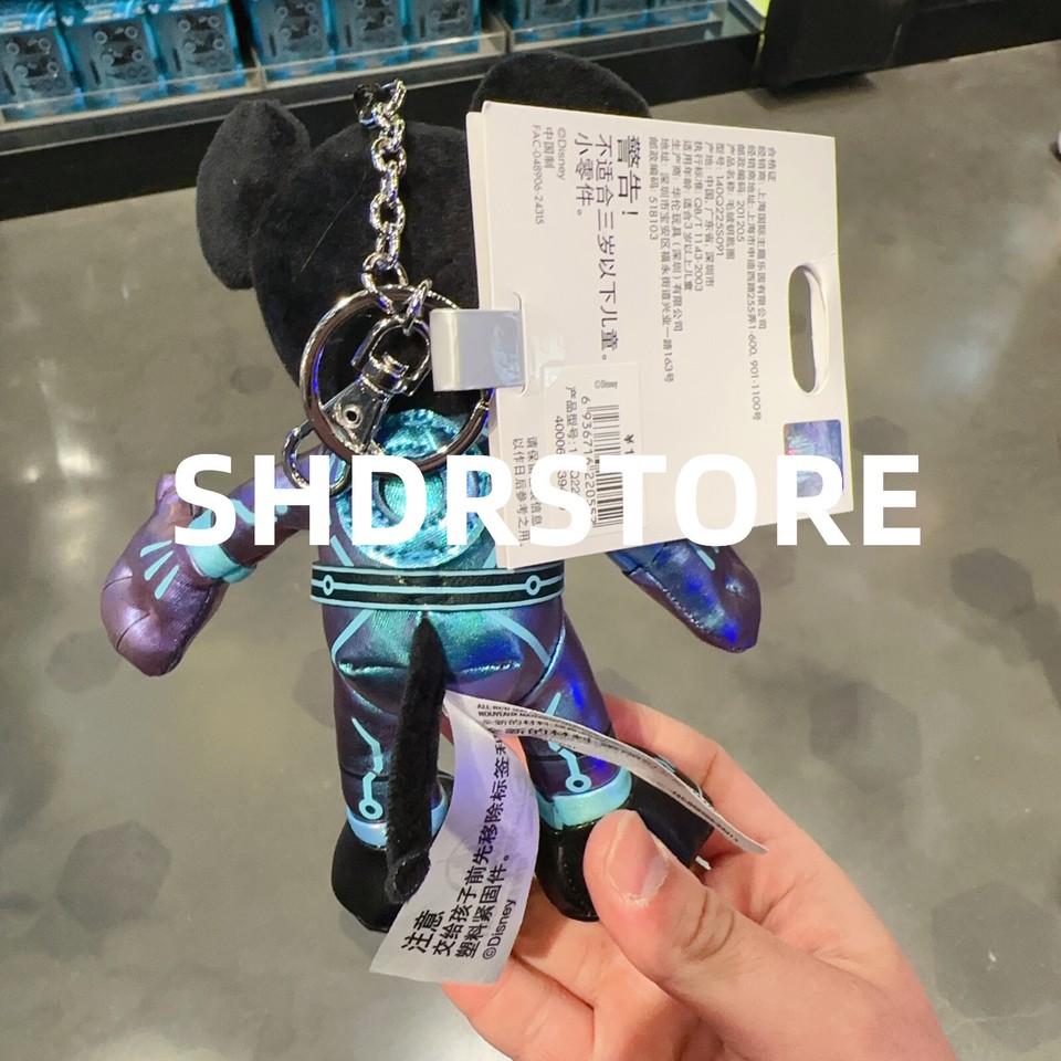 Disney authentic Tron Mickey mouse plush keychain shanghai disneyland ...