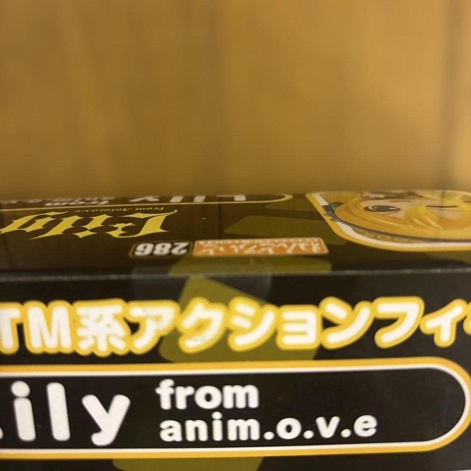Nendoroid 286 Lily VOCALOID anim.o.v.e Action Figure Phat Company Japan ...