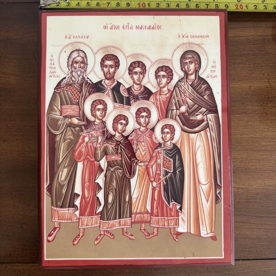 "Saint 7 Maccabees" Christian Ortodox Icon ( 9 1/2" x 7 1/3" ) | eBay