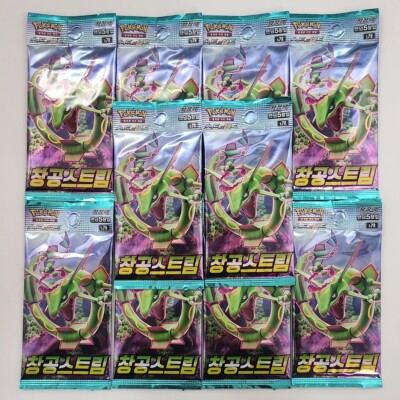 10 Packs Sword&Shield Pokemon Card Blue Sky Stream Booster Factory ...