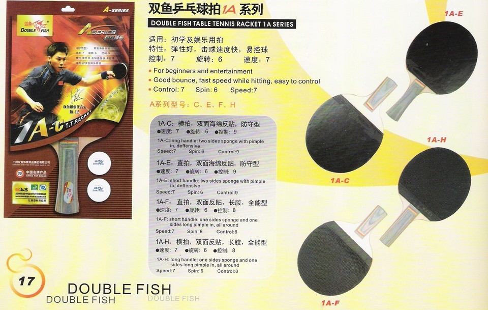 Basic unique style (pips out) rubber table tennis racket bat ping pong ...