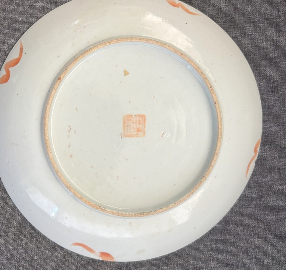 Vintage Chinese Hand‑Painted Butterfly & Floral Porcelain Plate – 9 ...