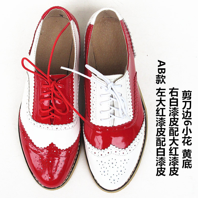 Women's Patent Leather Wingtip Brogues Shoes Casual Lace-Up Shoes ...
