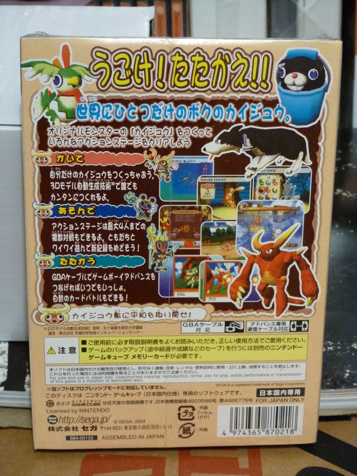 Amazing Island (2004) Brand New Factory Sealed Japan Nintendo Gamecube ...