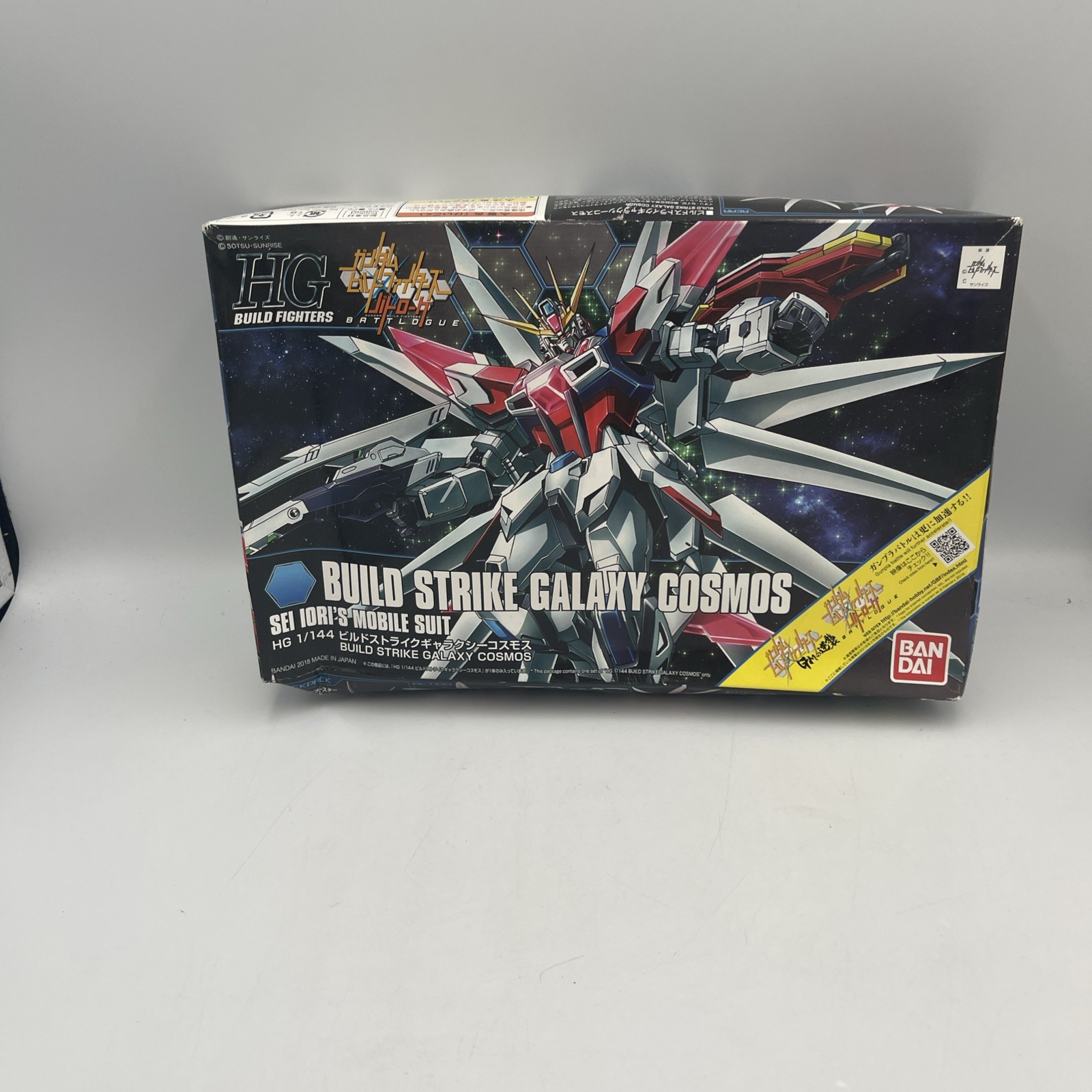 Bandai HG 066 1/144 Gundam Build Strike Galaxy Cosmos Build Fighters US ...