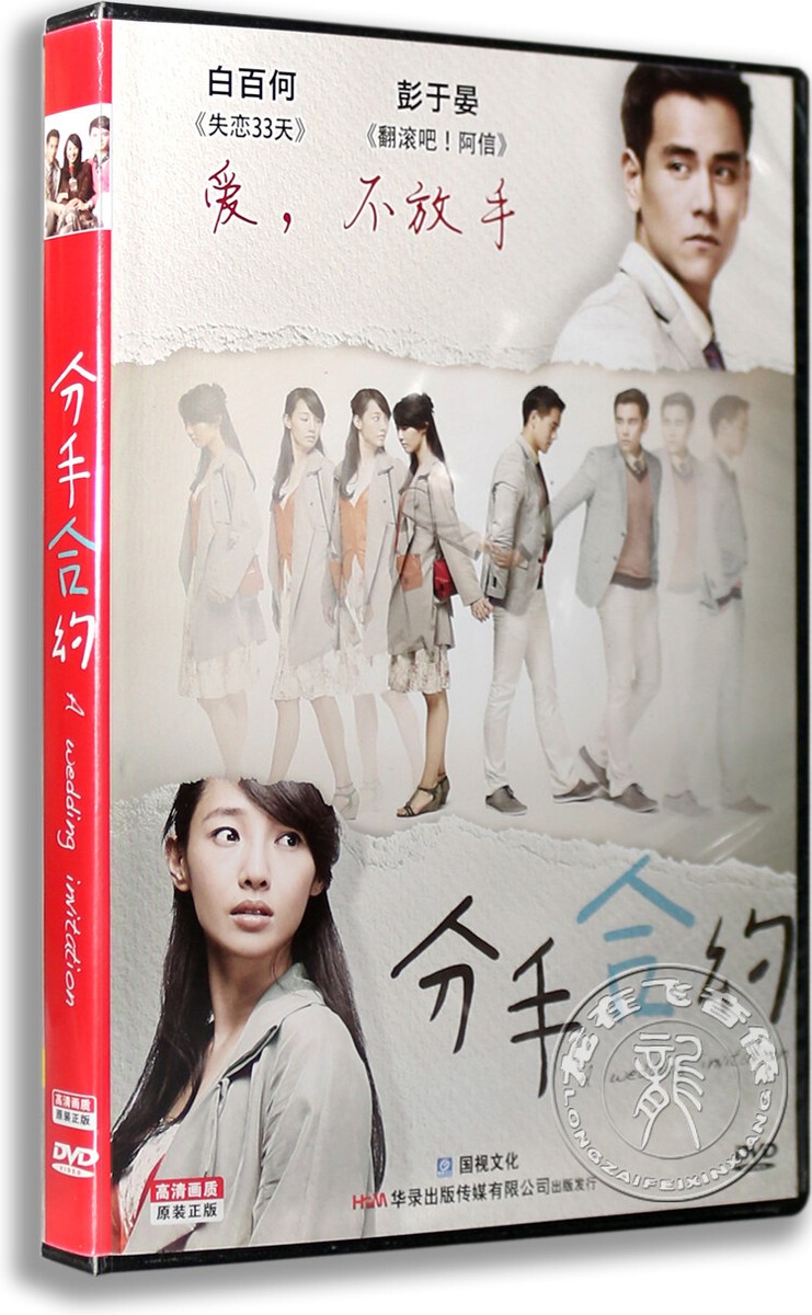 The Wedding Invitation Dvd Cover Wedding Invitation Details Template