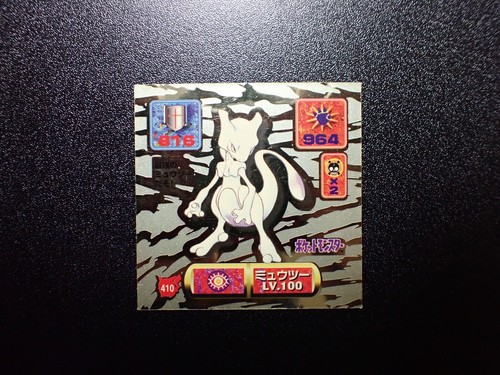 Pokemon Card Amada Sticker Holo Prism Gold Shining Mewtwo #4563 VG | eBay