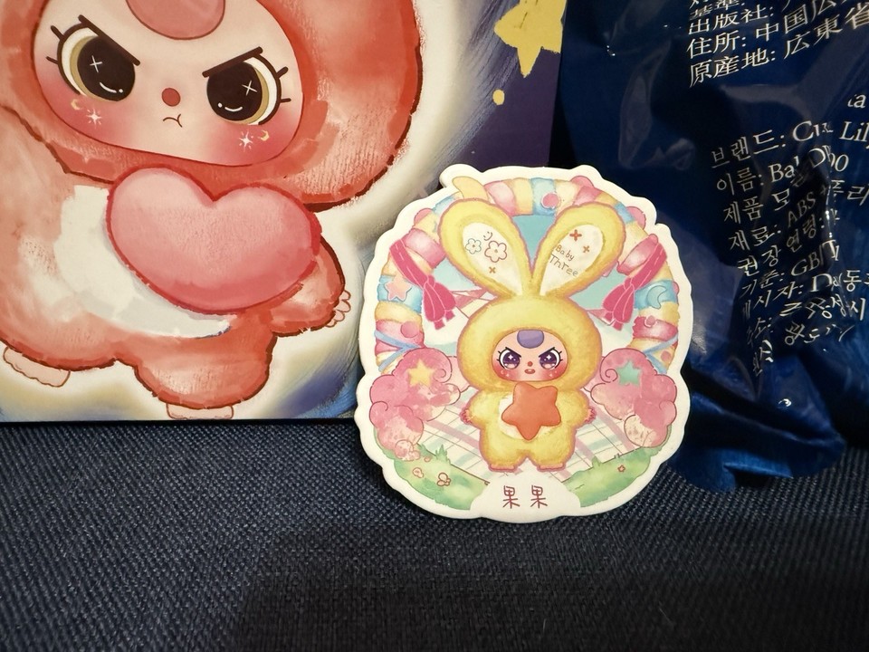 BB3 Baby Three Lily Rabbit Town V3 Blind Box Confirmed Plush Yellow | eBay