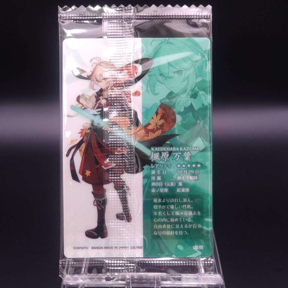 Kaedehara Kazuha Bandai Genshin Impact Wafer Cards Foil Japan Unopened ...