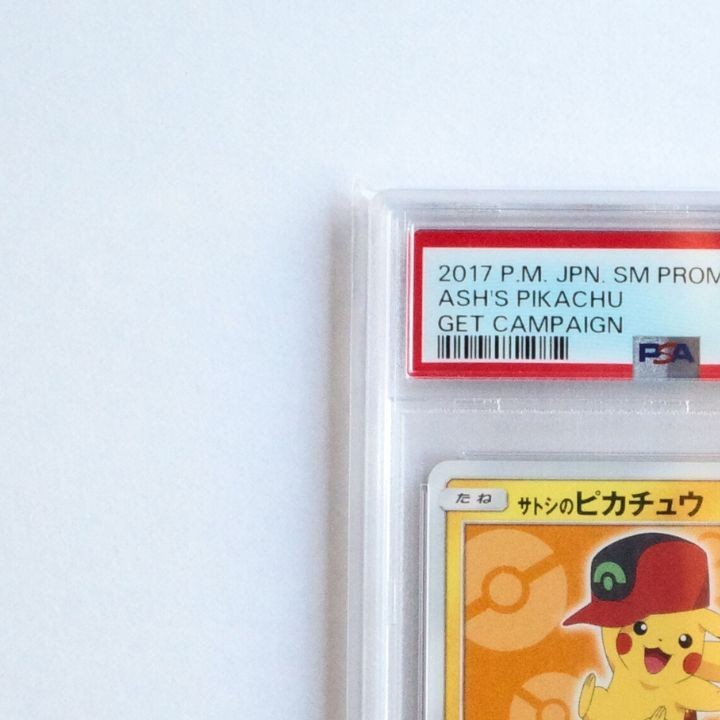 Pokemon Card Japanese Ash's Pikachu Promo 072/SM-P PSA7 | eBay