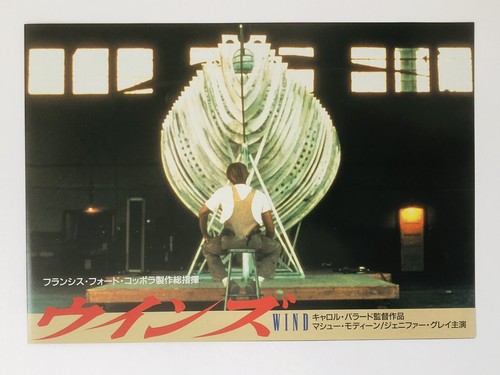 Wind 1992 Matthew Modine Francis Ford Coppola Movie Flyer Mini Poster ...