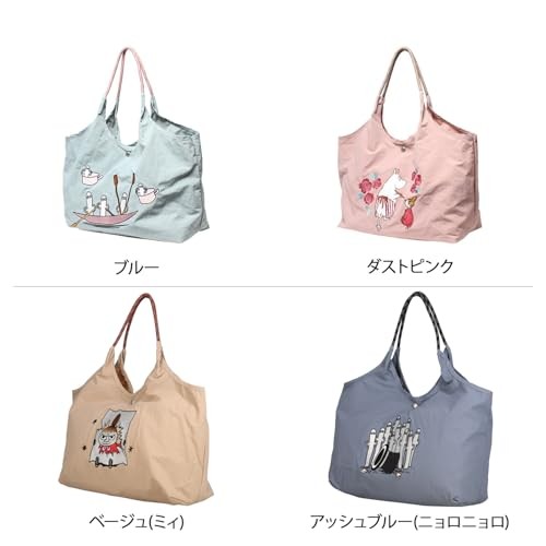 MOOMIN Tote Bag Eco Bag Large Capacity Women's Embroidered Cute RMPK-01 ...