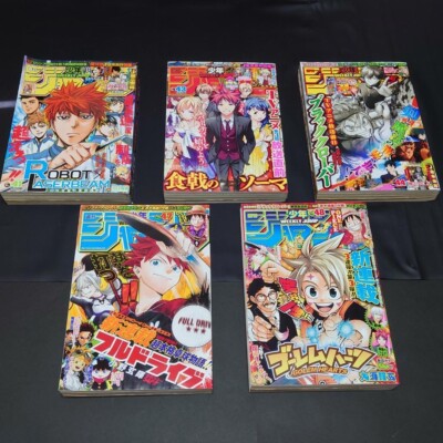 Weekly Shonen Jump 2017 Books 5 Cover Famous Characters | eBay