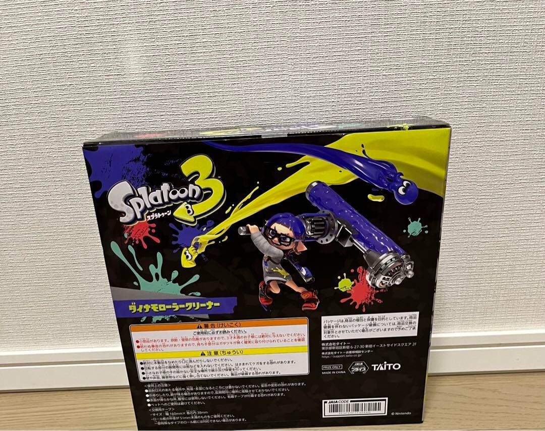 Splatoon 3 Dynamo Roller Cleaner 25cm | eBay