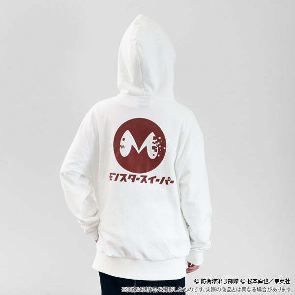 Kaiju No. 8 Monster Sweeper Inc. Hoodie Unisex XL Size Japan Limited | eBay