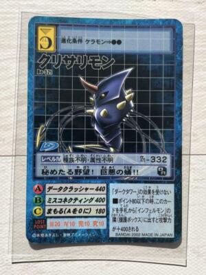 Chrysalimon Old Digica Old Digimon Card Digimon Card Expansion Board | eBay
