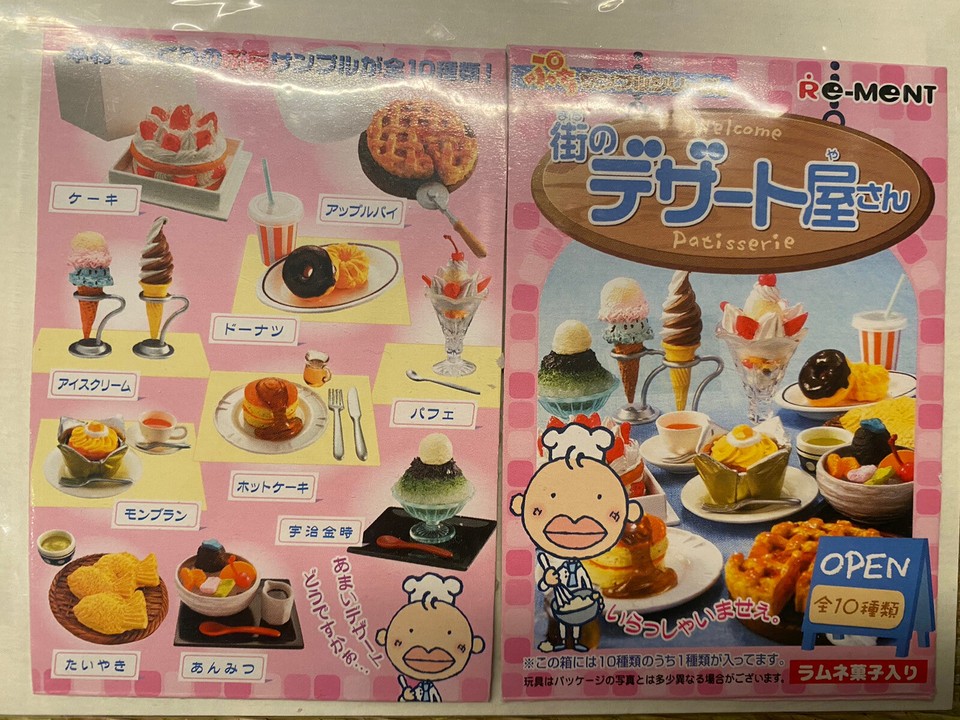 Re-ment Miniature Dessert Shop Strawberry Cake Sweet New Megahouse ...