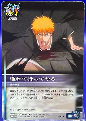 Ichigo Kurosaki E-175 BLEACH Soul Card Battle Bandai Manga old TCG ...
