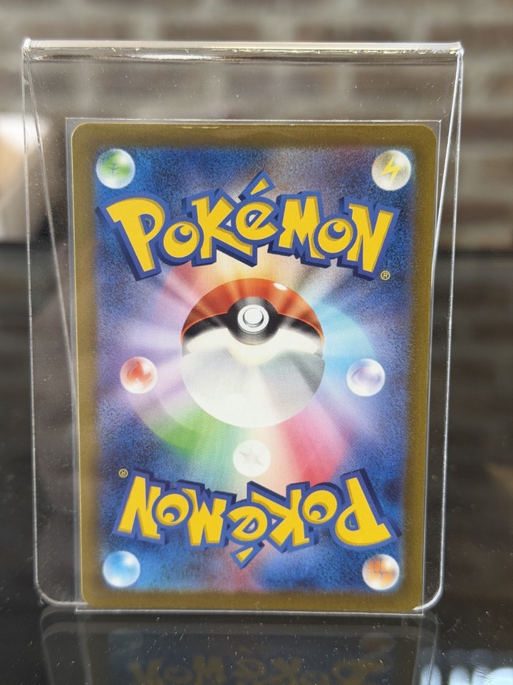 Pokémon TCG Magikarp AR Scarlet & Violet Japanese Card 080/073 Triplet ...