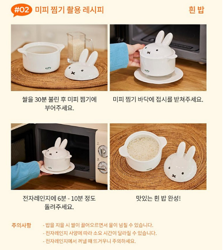Miffy Ceramic Sterilizable Heat-Resistant Pot, Potbelly Stew Pot 220* ...
