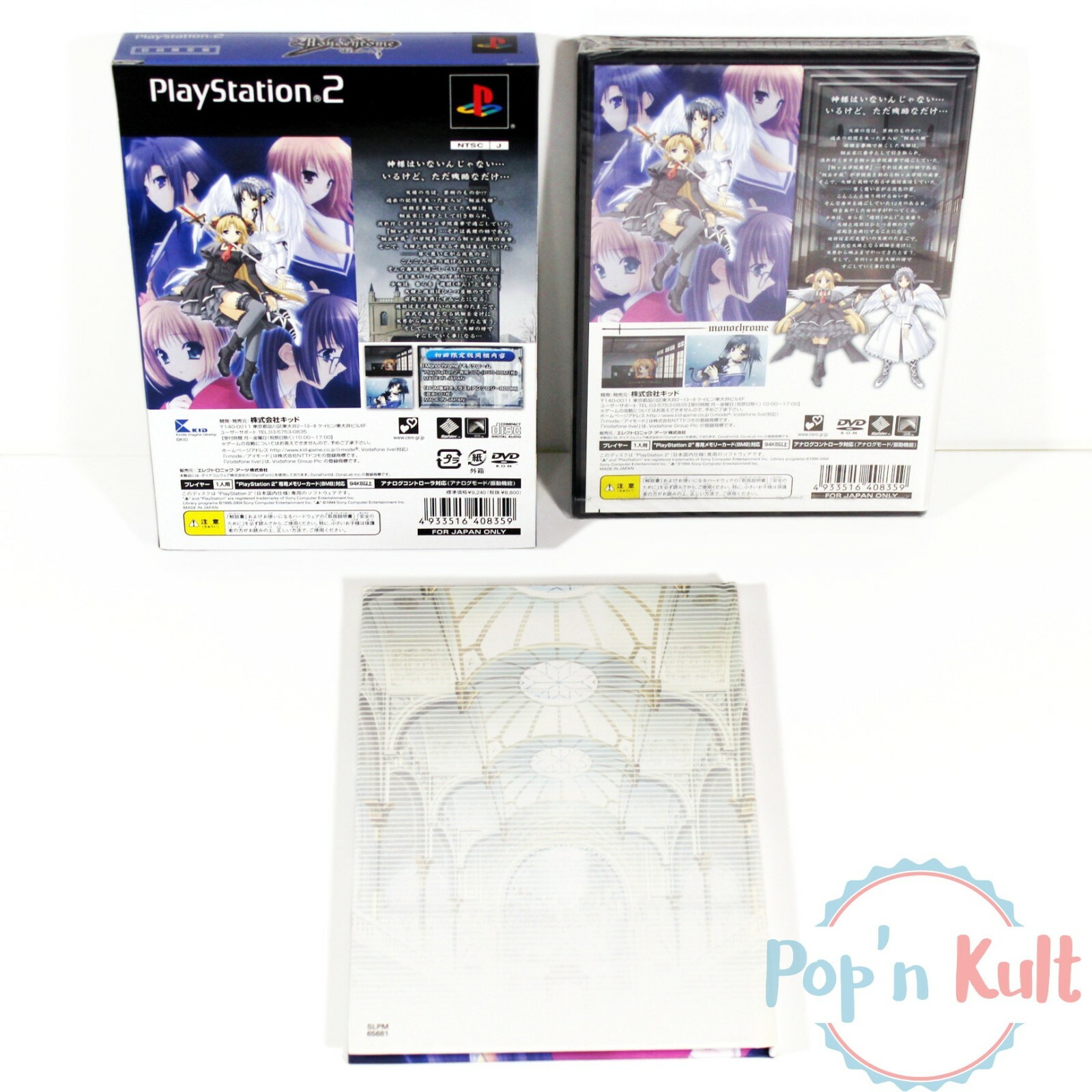 Pack Monochrome Limited Edition [JAP] sur PlayStation 2 / PS2 en TBE | eBay