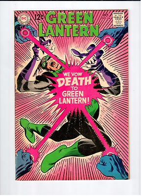 DC GREEN LANTERN #64 vs Hector Hammond 1968 VG Vintage Comic | eBay