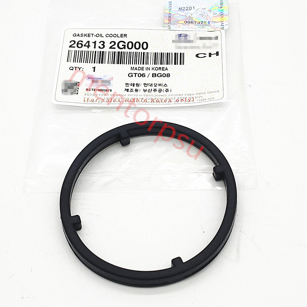 Genuine+Hyundai+Engine+Oil+Cooler+Gasket+26413-2g000 for sale online | eBay