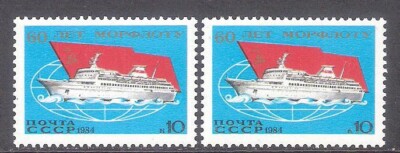 Ships Liner, 50th Morflot 1984 USSR MNH 2 stamps Mi 5402 | eBay