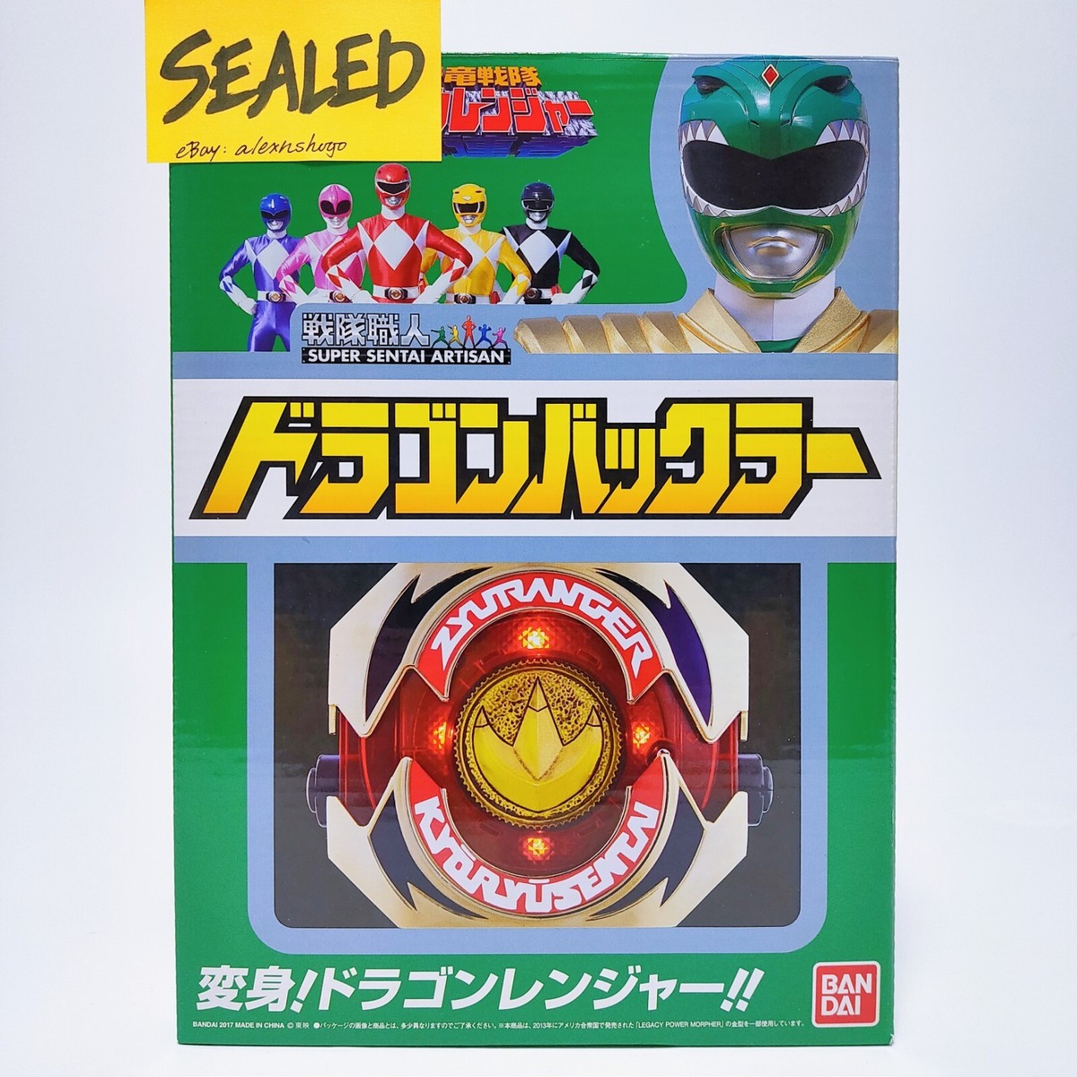 Sentai Logo Change！Super Sentai Added A New Photo. Change！Super