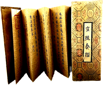 Qing Dynasty Emperor 1911 The Qing (Manchu) Dynasty 1644 1911 Of