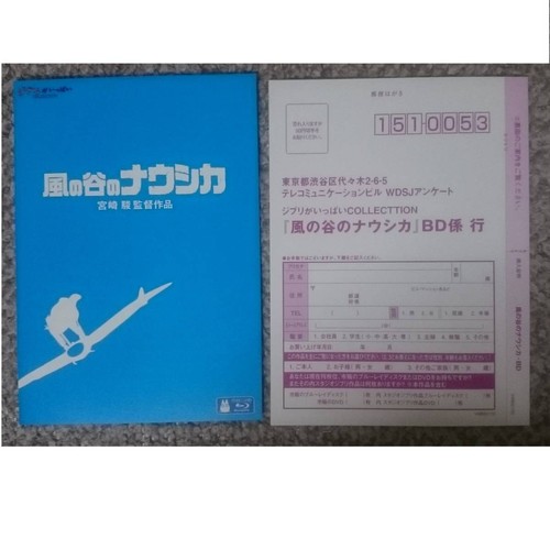 KF Studio Ghibli Nausica of the Valley of the Wind Blu ray | eBay UK