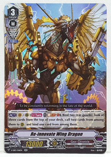 Cardfight Vanguard Ré-Innover Dragon Aile V-EB13/016EN RR Gear ...