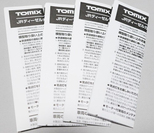 N Gauge TOMIX Kiha40 Series 4 Cars Tohoku Region Color Gonoh Line Color ...