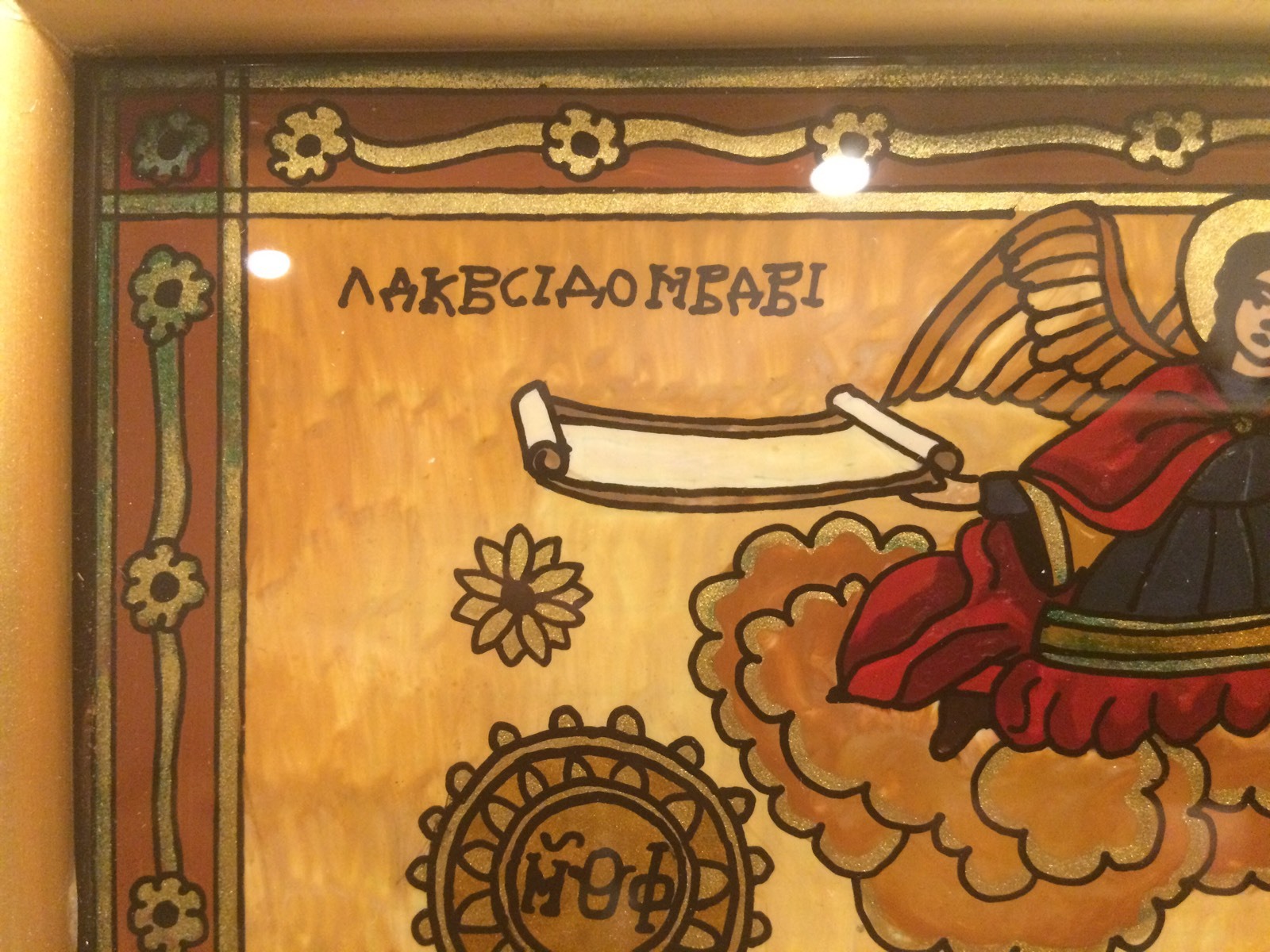 Orthodox Icon - Mother of God of the Life-Giving Spring - Hand Painted ...
