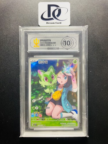 APH 10 Pokemon TCG Sprigatito 01 09/09 (Chinese) Full Art Holo | eBay