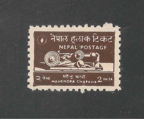 Nepal Stamps for sale | eBay