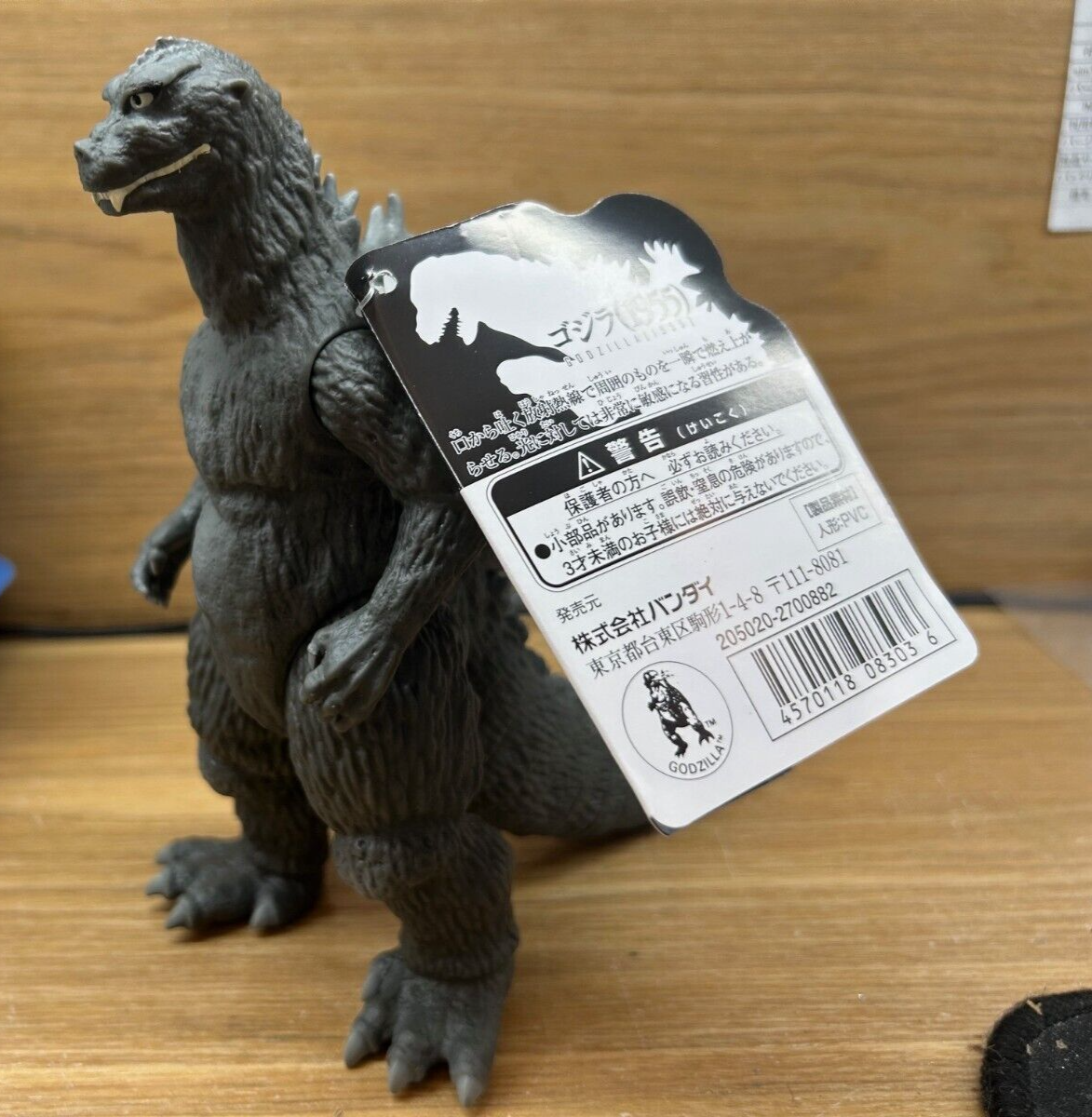 Godzilla 1955 Volks