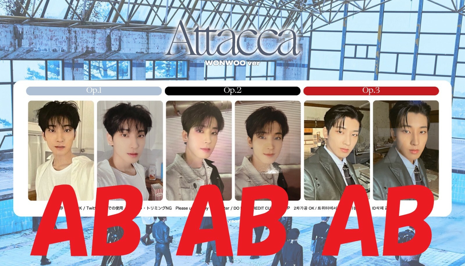 WONWOO SEVENTEEN - Attacca - Official Photo card Op.1 2 3 SVT photocard ...