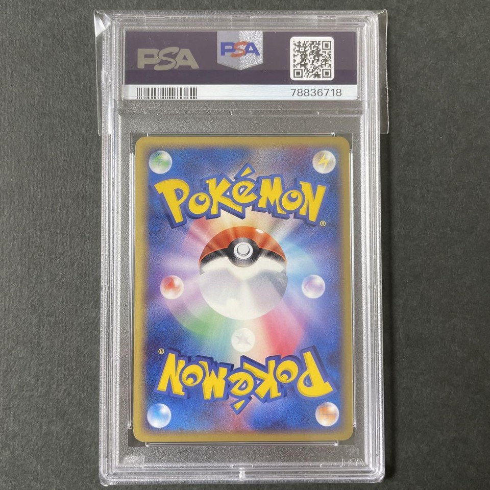 PSA 10 Pokemon Card Raikou Ex Team Rocket Returns Holo 035/PCG-P Promo Japanese | eBay