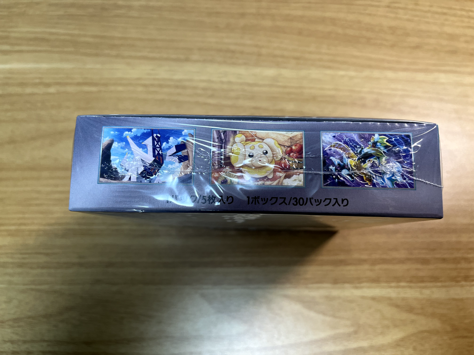 Pokemon Card Stella Miracle sv7 Booster Box Japanese w/shrink Stellar ...