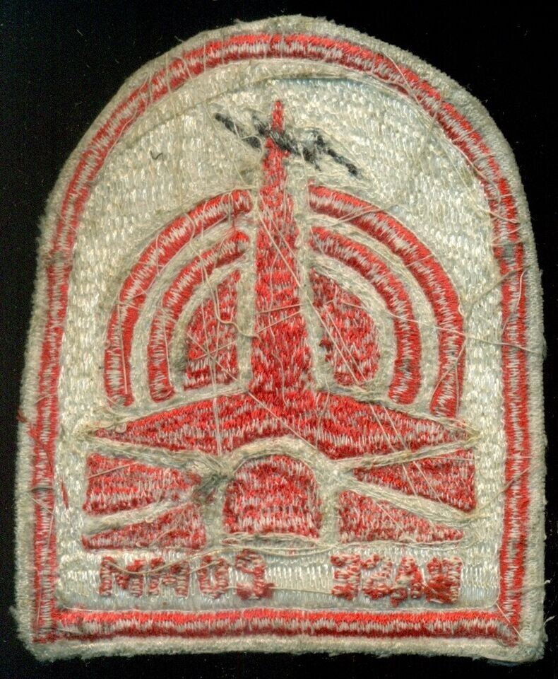 PAF Philippine Air Force Base Comm Patch SR-2 | eBay