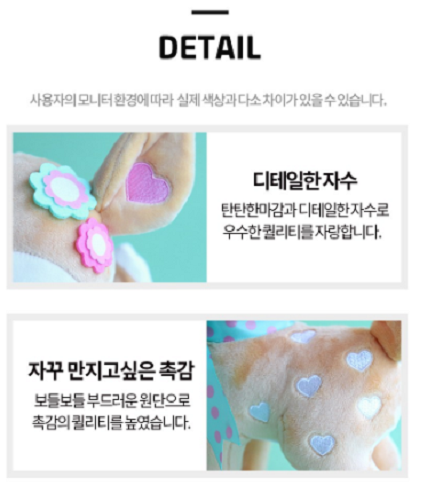 Sanrio Characters PLUSH DOLL- Hummingmint/korea | eBay