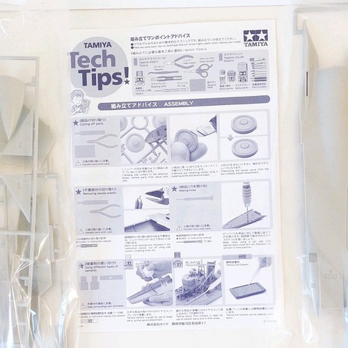 Tamiya 1:48 Scale JASDF McDonnell Douglas F-15J Eagle model kit (61030 ...