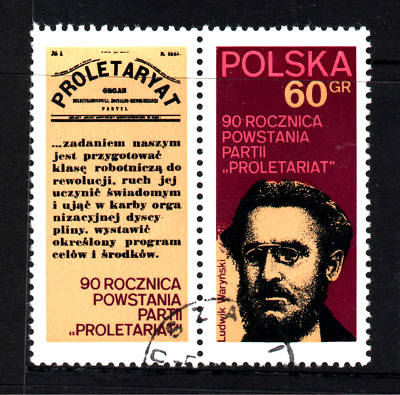 USED " 90th FOUNDING DAY OF THE PROLETARIAT PARTY " POLAND 1972 | eBay